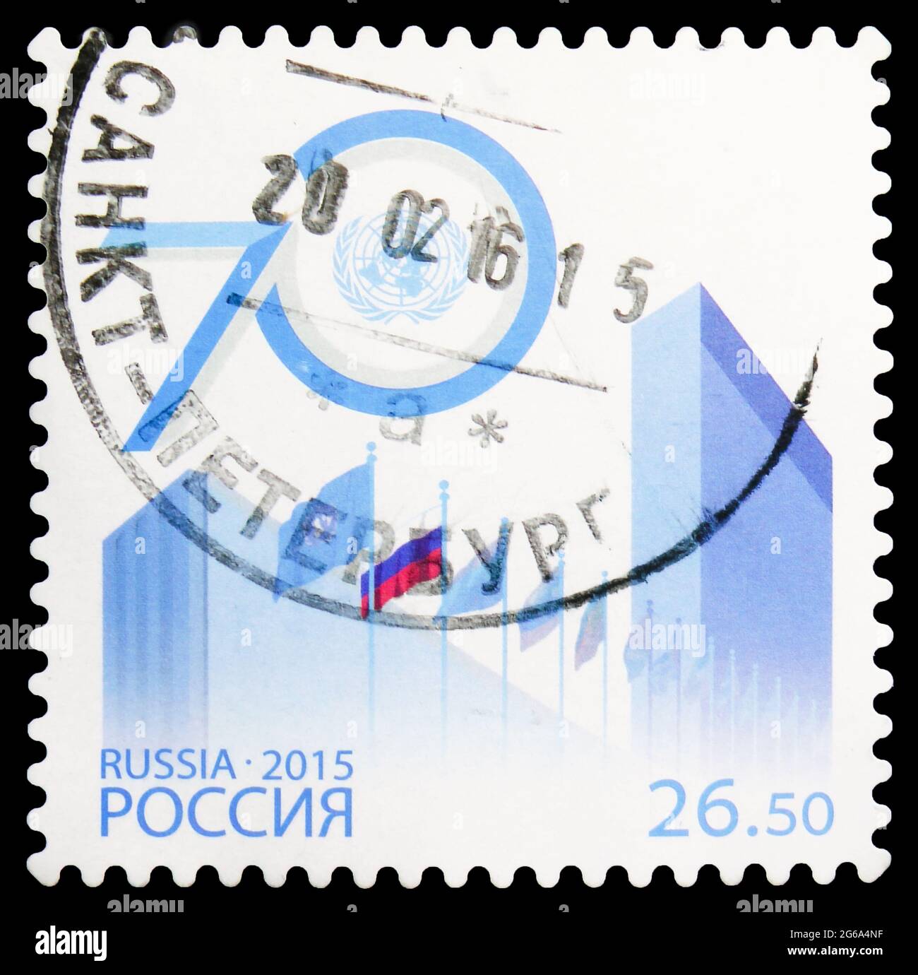 MOSCOW, RUSSIA - MAY 2, 2020: Postage stamp printed in Russia devoted ...