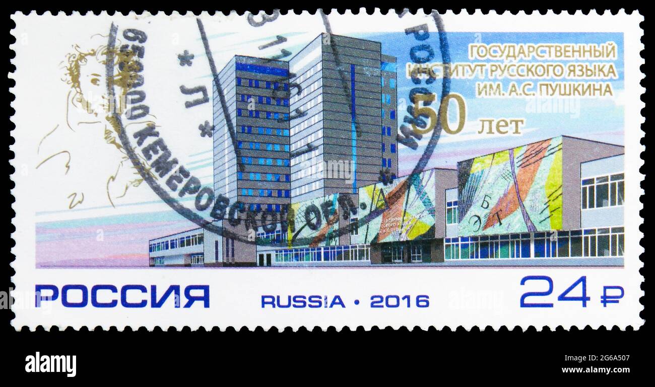 Pushkin postage stamp hi-res stock photography and images - Alamy