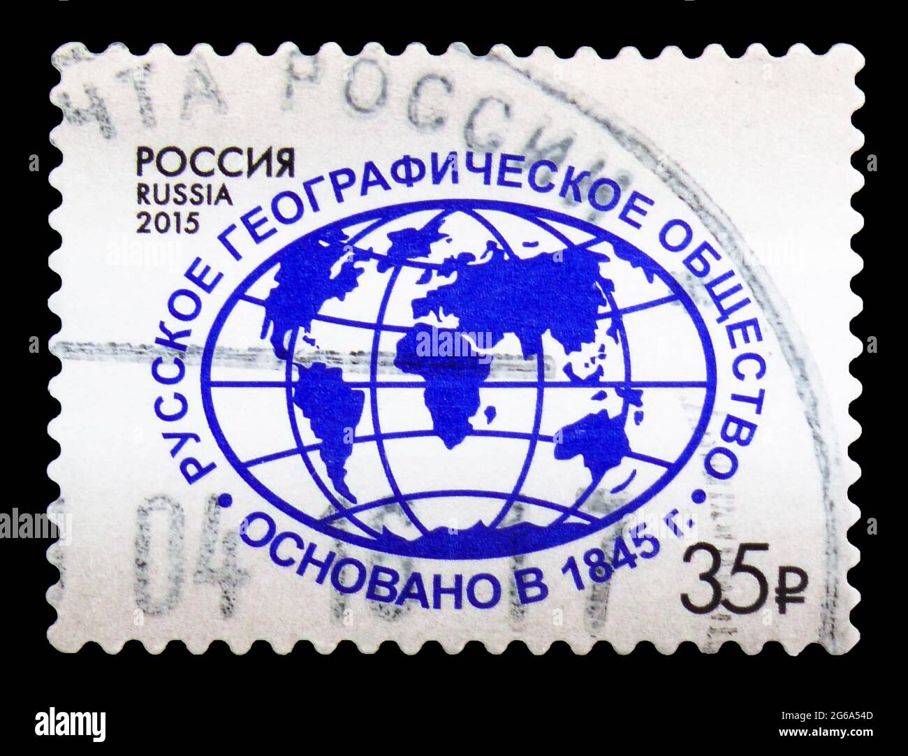 MOSCOW, RUSSIA - MAY 2, 2020: Postage stamp printed in Russia shows ...