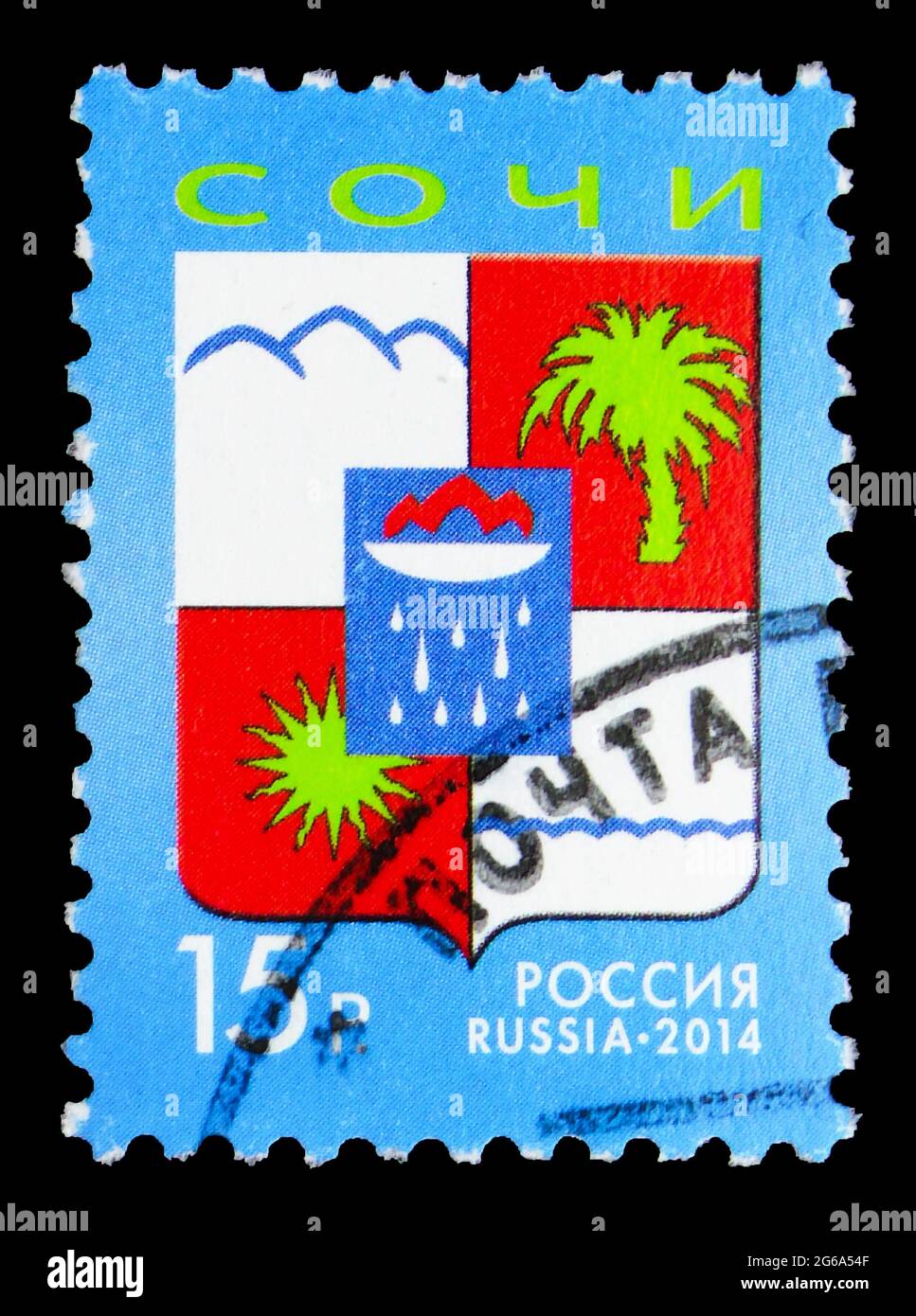 MOSCOW, RUSSIA - MAY 2, 2020: Postage stamp printed in Russia shows ...