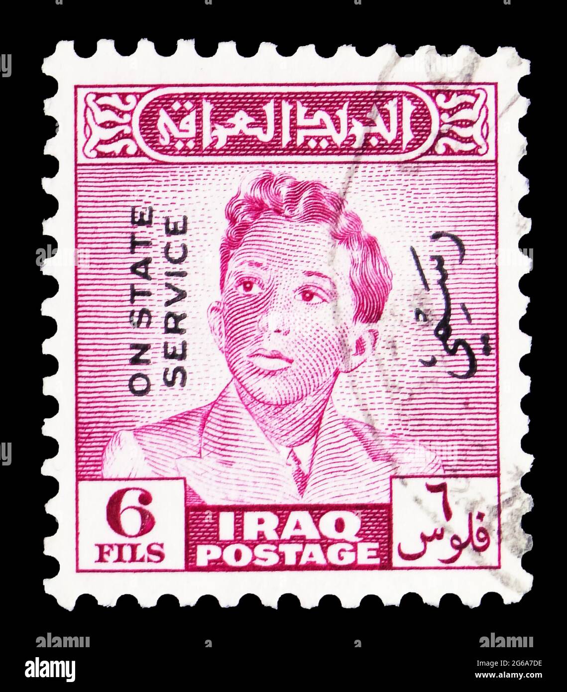 MOSCOW, RUSSIA - APRIL 18, 2020: Postage stamp printed in Iraq shows ...