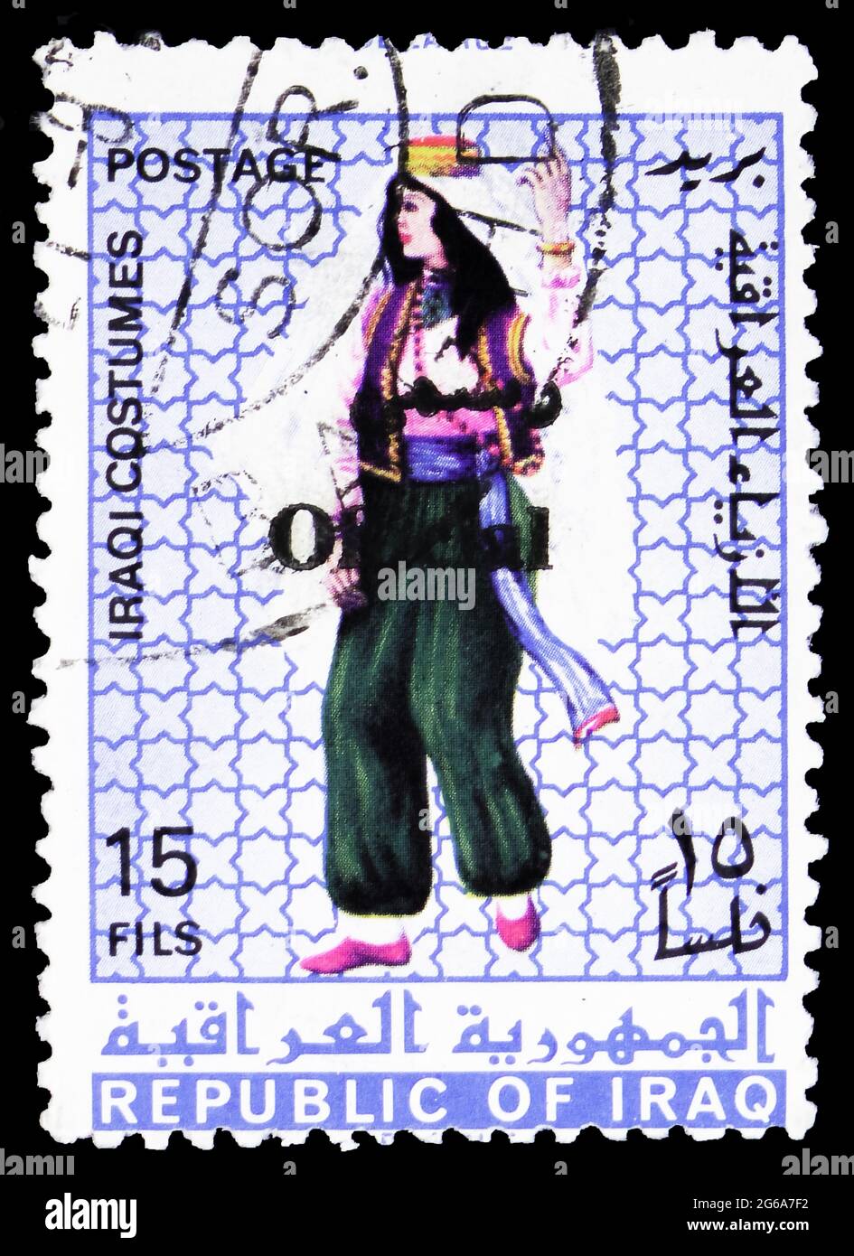 MOSCOW, RUSSIA - APRIL 18, 2020: Postage stamp printed in Iraq shows ...