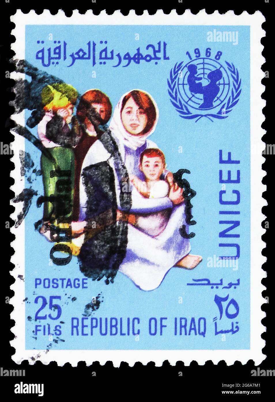 MOSCOW, RUSSIA - APRIL 18, 2020: Postage stamp printed in Iraq shows ...