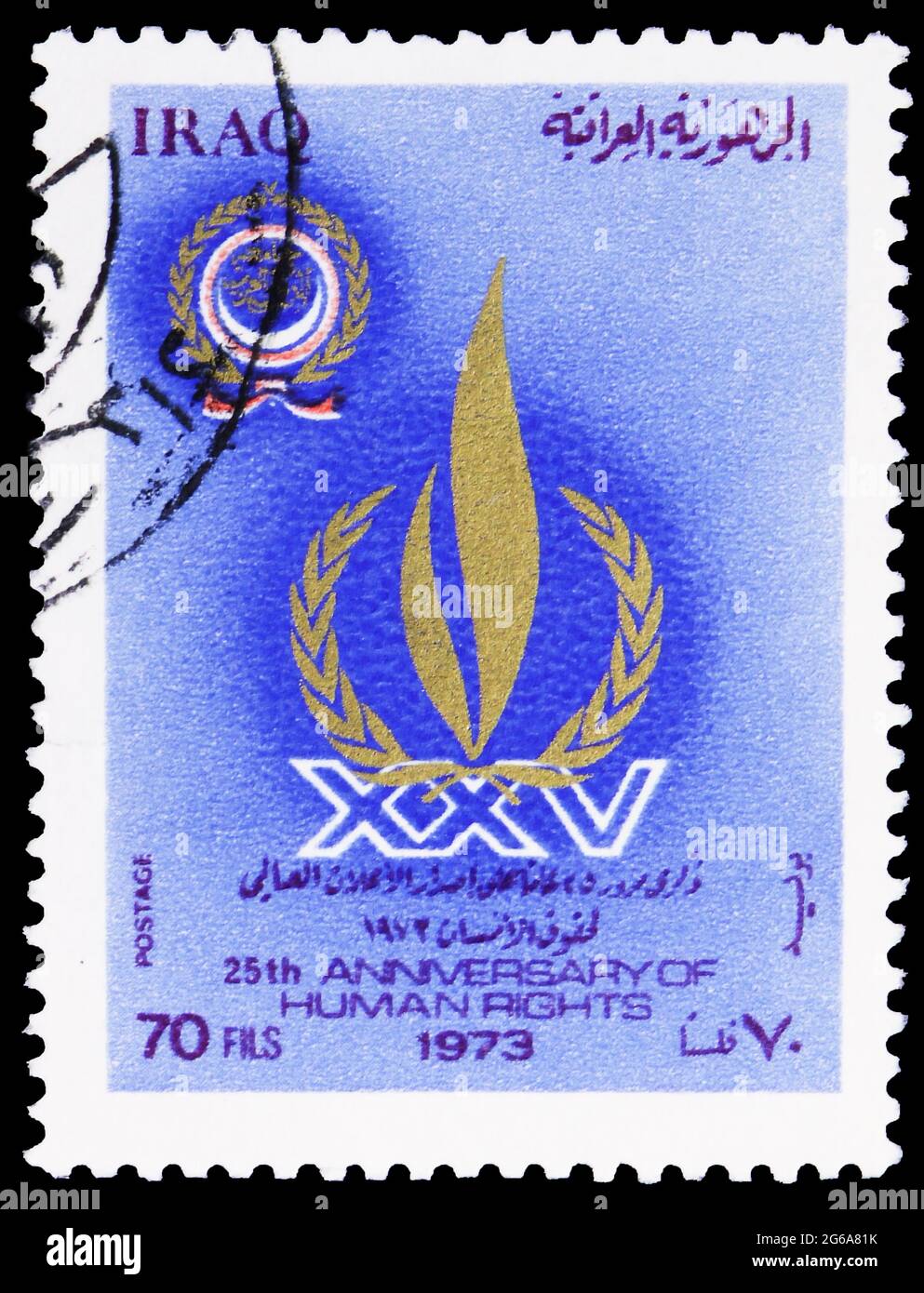 MOSCOW, RUSSIA - APRIL 18, 2020: Postage stamp printed in Iraq shows ...