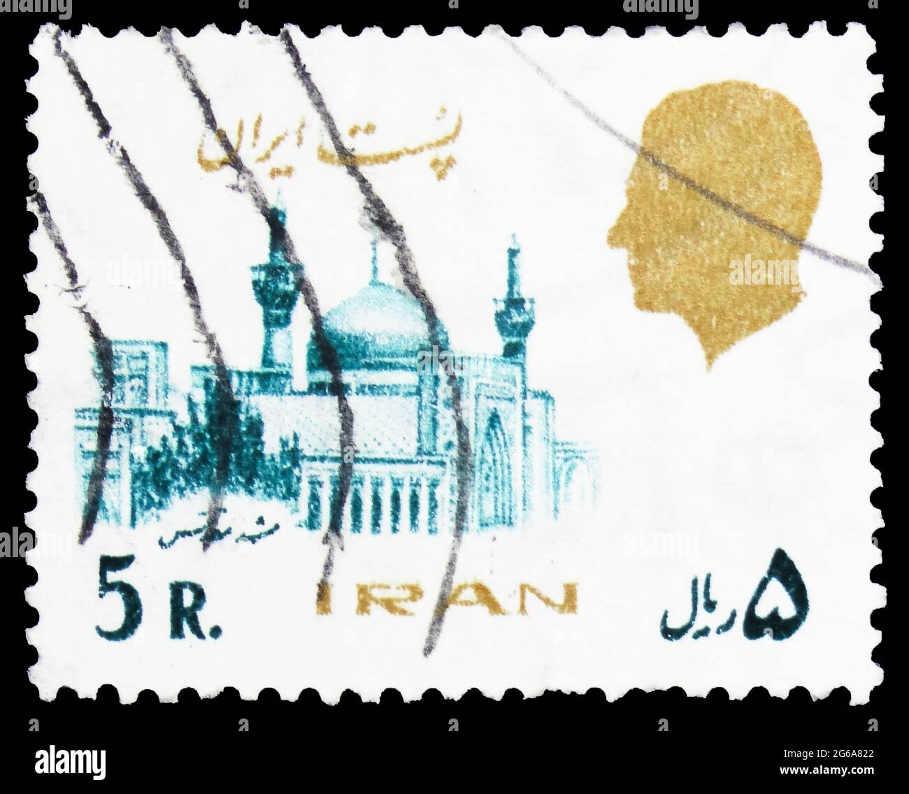 MOSCOW, RUSSIA - APRIL 18, 2020: Postage stamp printed in Iran shows ...
