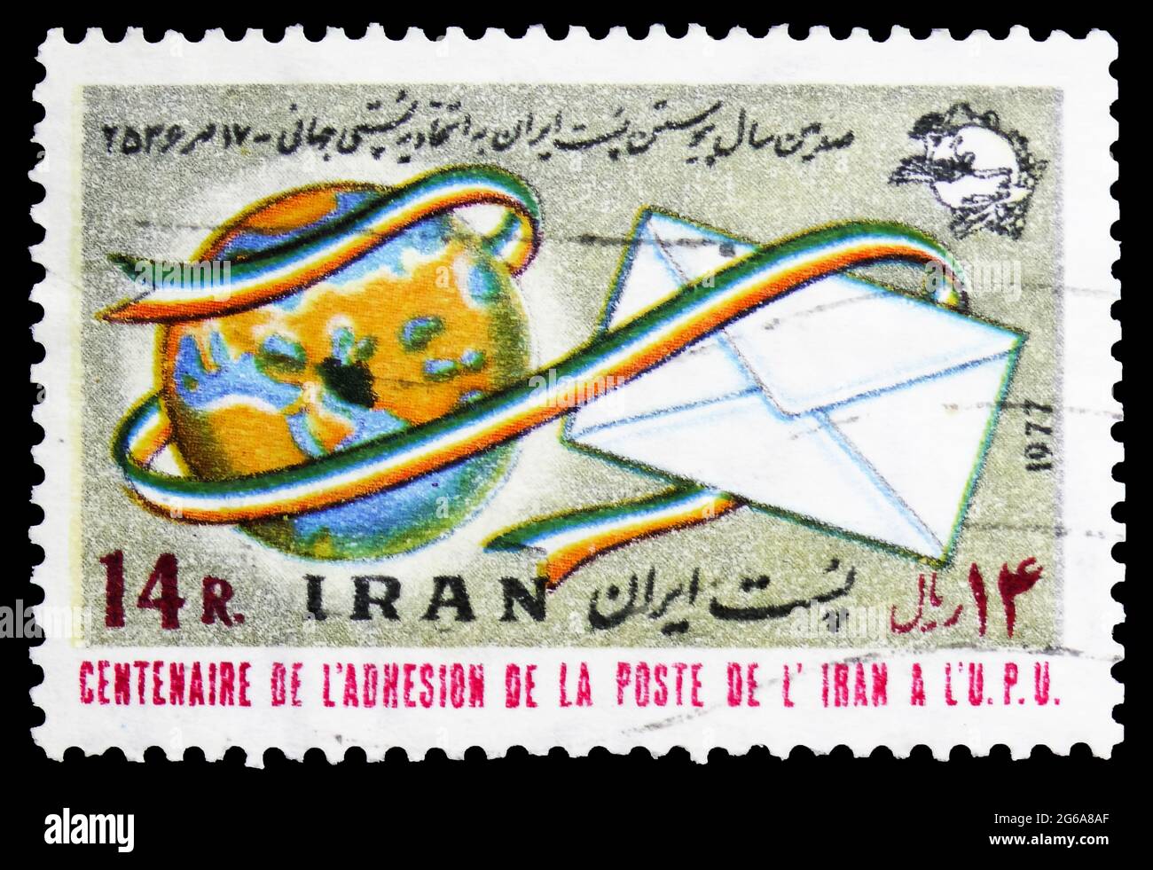 MOSCOW, RUSSIA - APRIL 18, 2020: Postage stamp printed in Iran shows ...