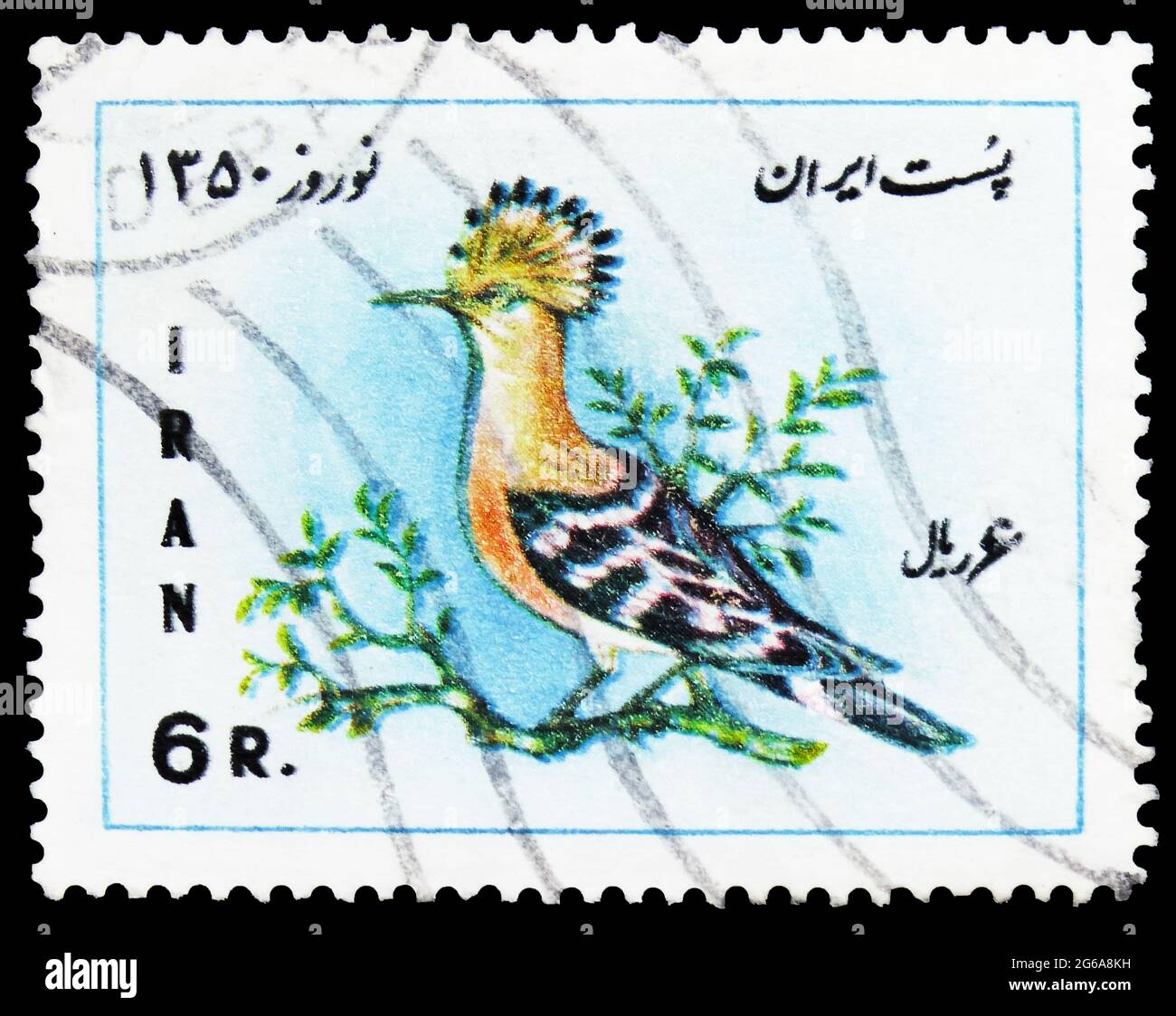 MOSCOW, RUSSIA - APRIL 18, 2020: Postage stamp printed in Iran shows ...
