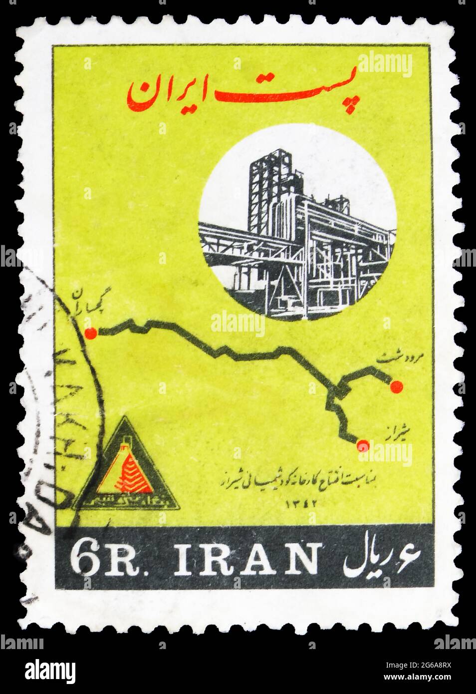 MOSCOW, RUSSIA - APRIL 18, 2020: Postage stamp printed in Iran shows ...