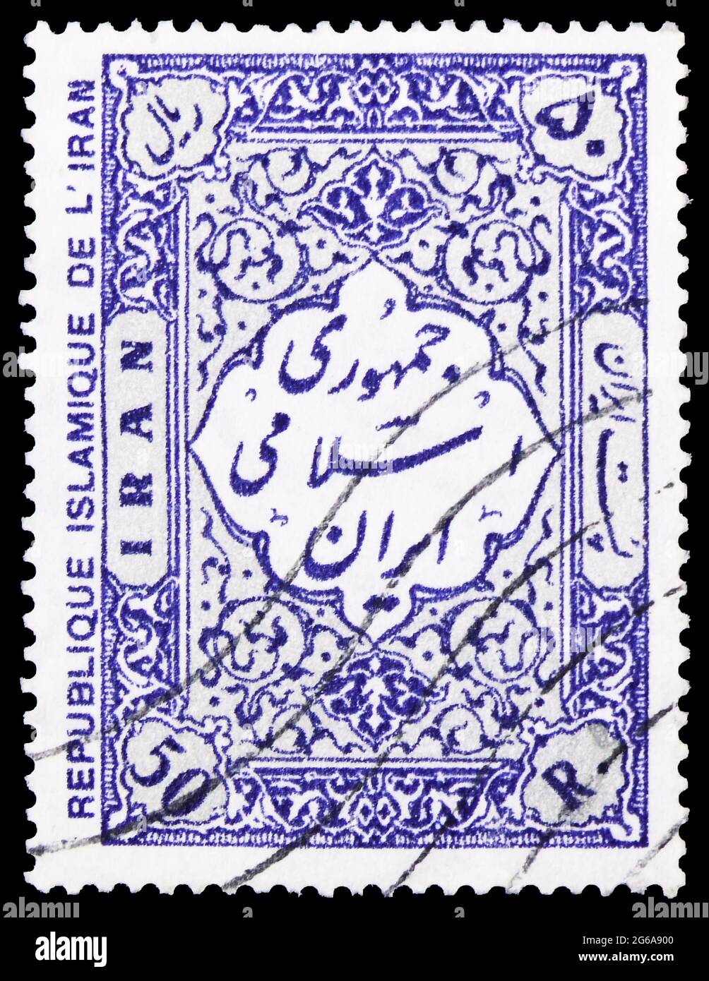 MOSCOW, RUSSIA - APRIL 18, 2020: Postage stamp printed in Iran shows ...