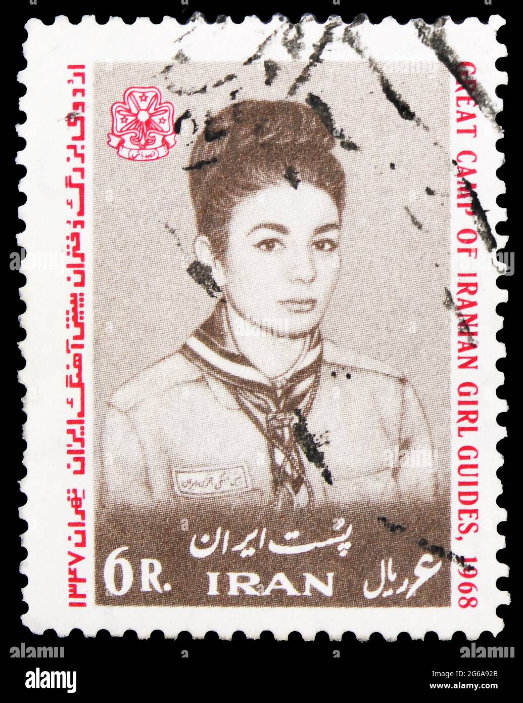 MOSCOW, RUSSIA - APRIL 18, 2020: Postage stamp printed in Iran shows ...