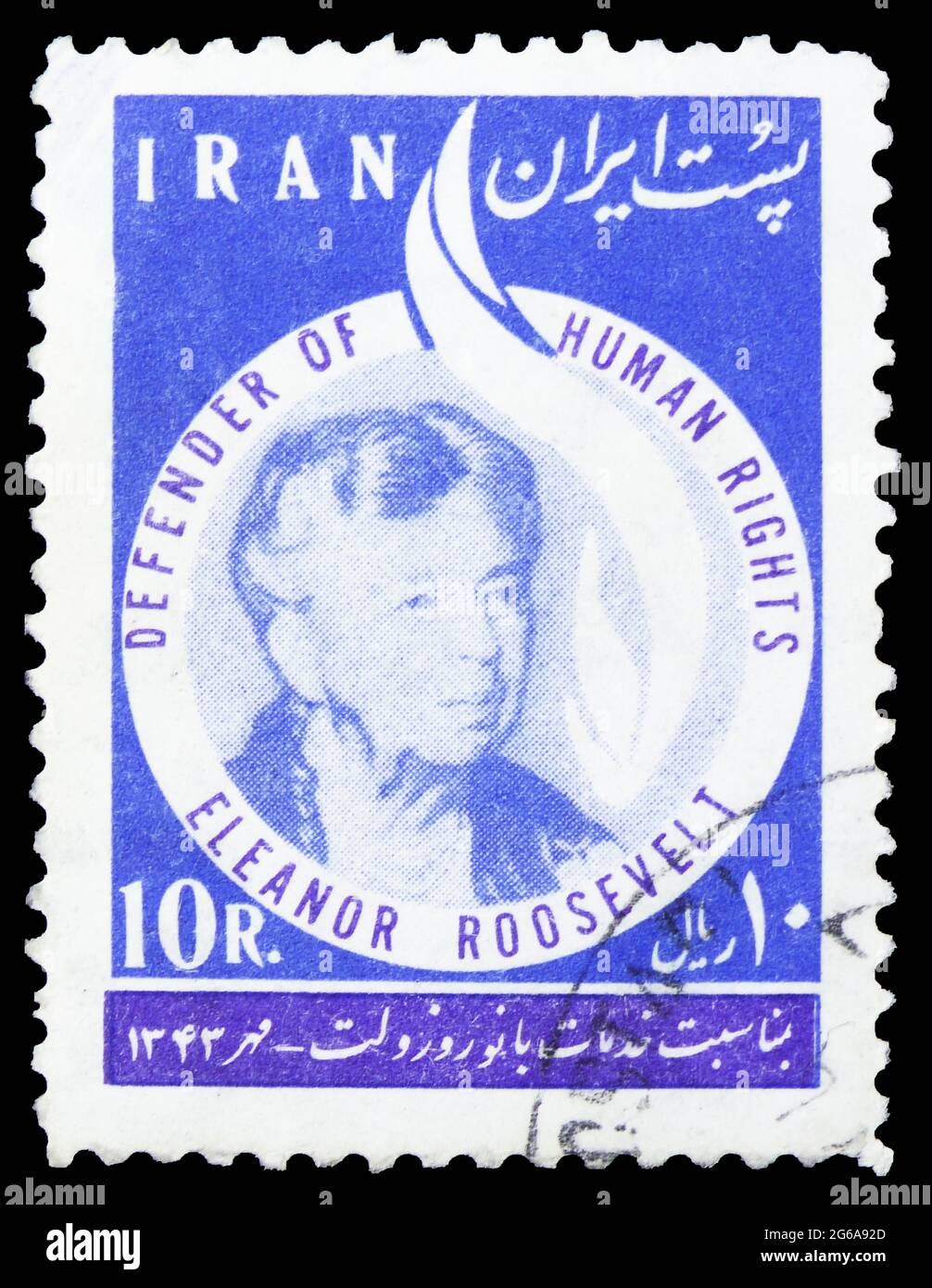MOSCOW, RUSSIA - APRIL 18, 2020: Postage stamp printed in Iran shows ...