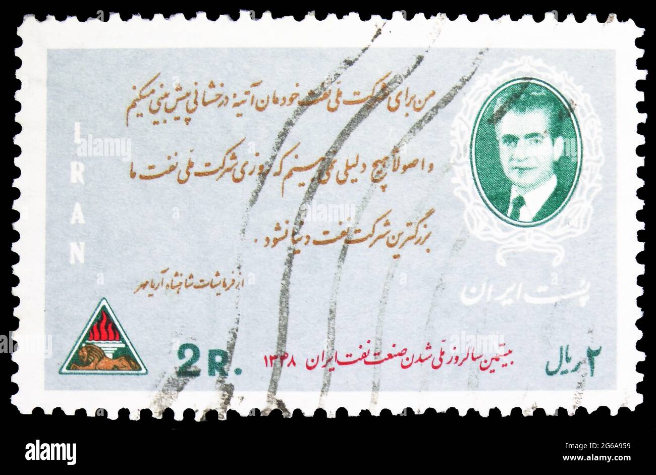 MOSCOW, RUSSIA - APRIL 18, 2020: Postage stamp printed in Iran shows ...