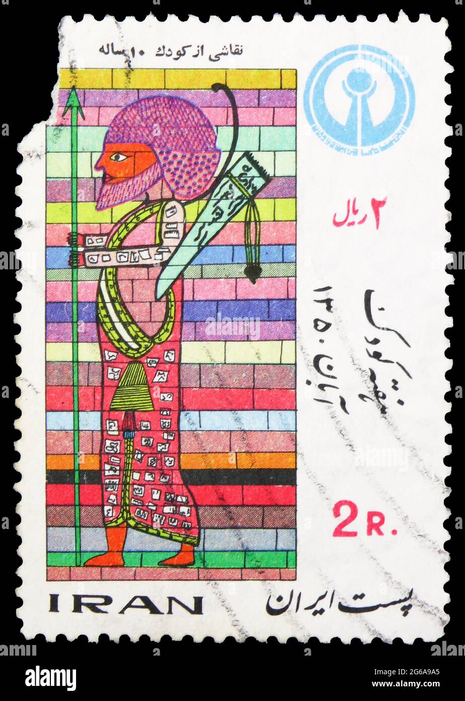 MOSCOW, RUSSIA - APRIL 18, 2020: Postage stamp printed in Iran shows ...