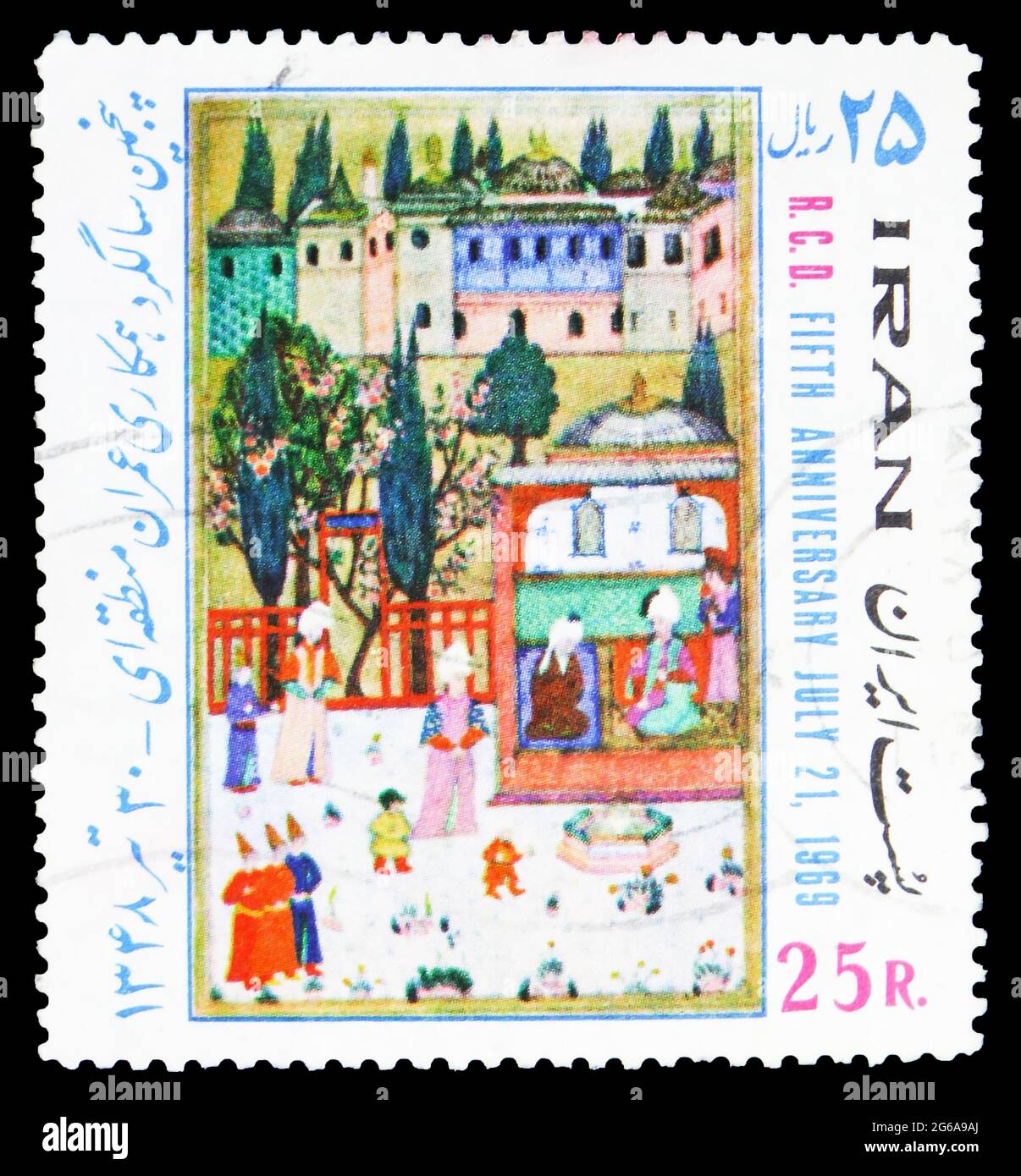 MOSCOW, RUSSIA - APRIL 18, 2020: Postage stamp printed in Iran shows ...