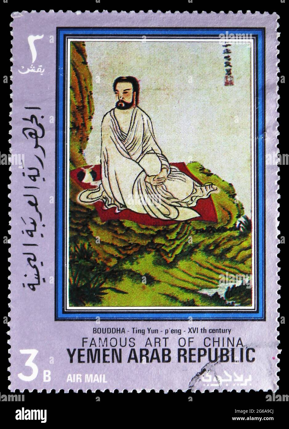 Yun peng hi-res stock photography and images - Alamy