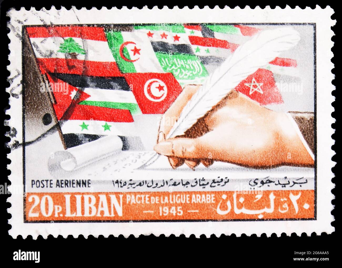 MOSCOW, RUSSIA - APRIL 18, 2020: Postage stamp printed in Lebanon shows ...