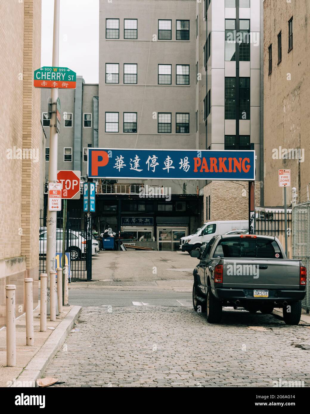 Philadelphia street signs hi-res stock photography and images - Alamy