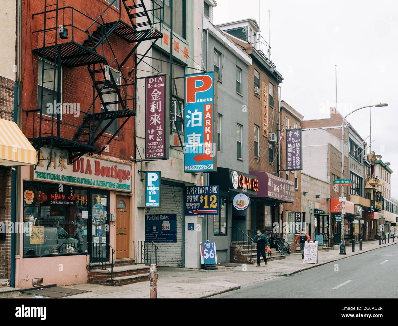 Philadelphia street signs hi-res stock photography and images - Alamy