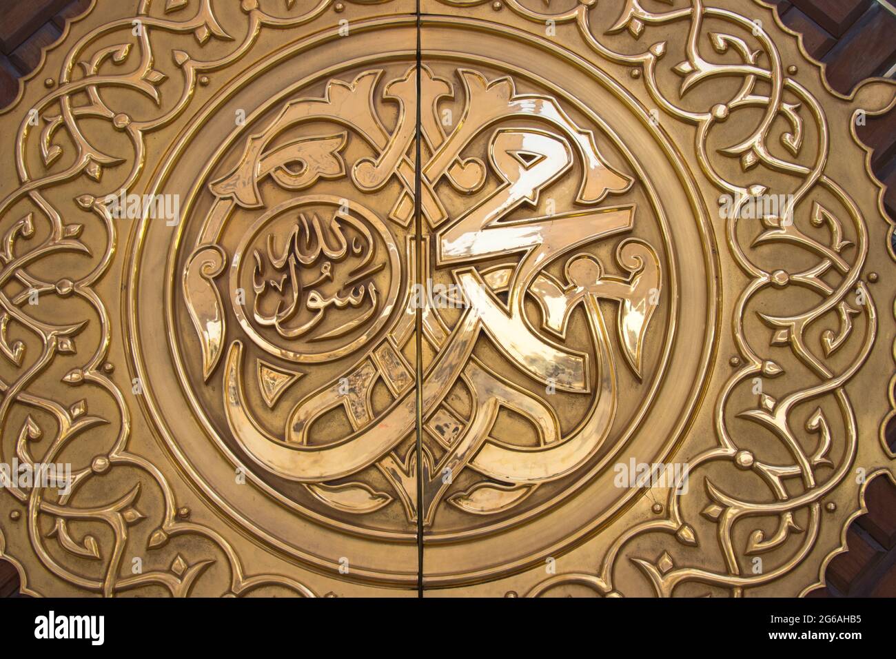 Muhammad Rasulullah. Prophet Muhammad name written on the door of the ...