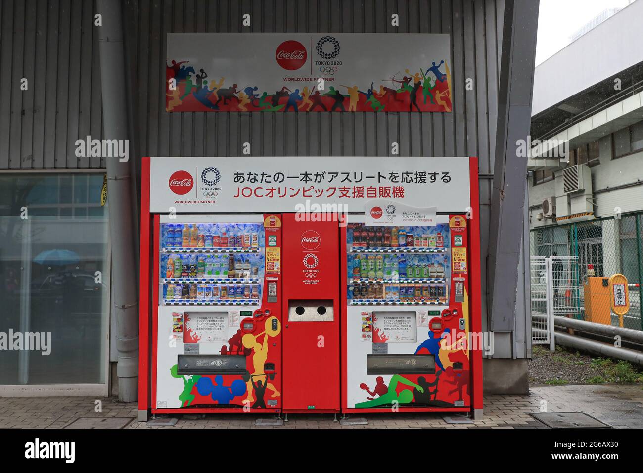 JULY 2, 2021 : General view of the Tokyo Sports Square in Tokyo, Japan ...