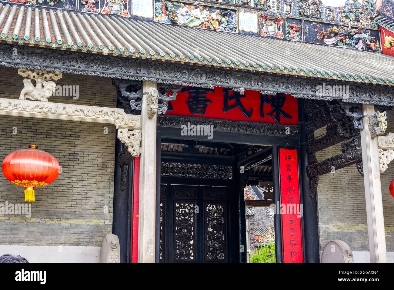 Chen Clan Ancestral House, Guangzhou, China, the exquisitely carved ...