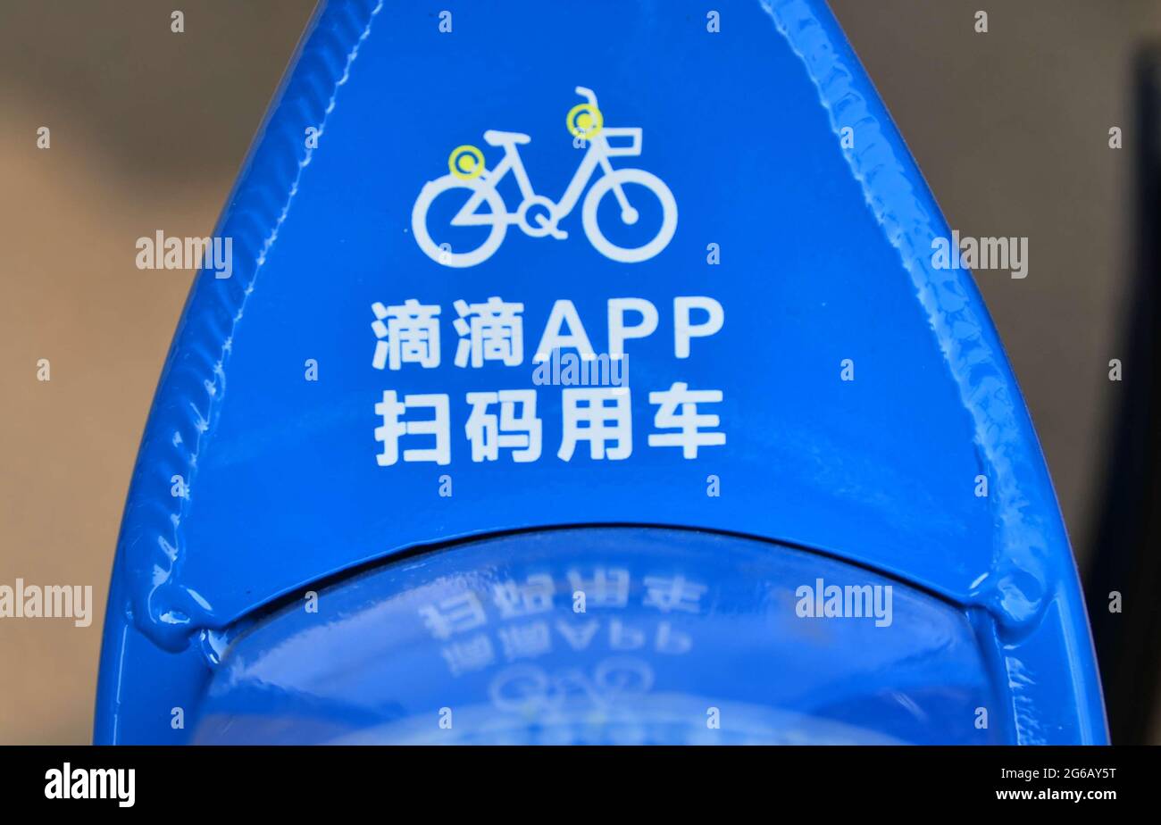 BEIJING, CHINA - JULY 4, 2021 - The photo shows the Didi headquarters ...