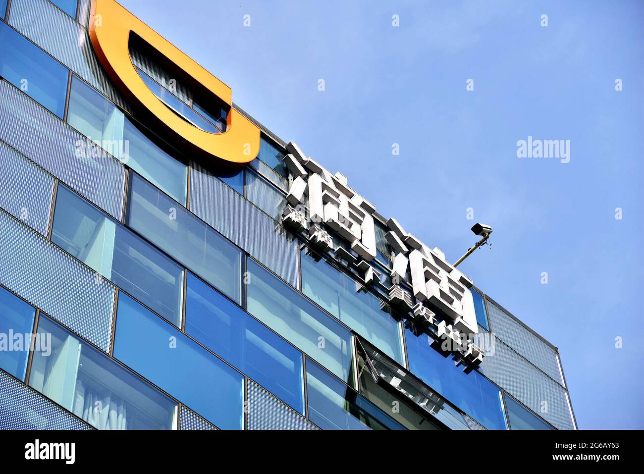 BEIJING, CHINA - JULY 4, 2021 - The photo shows the Didi headquarters ...