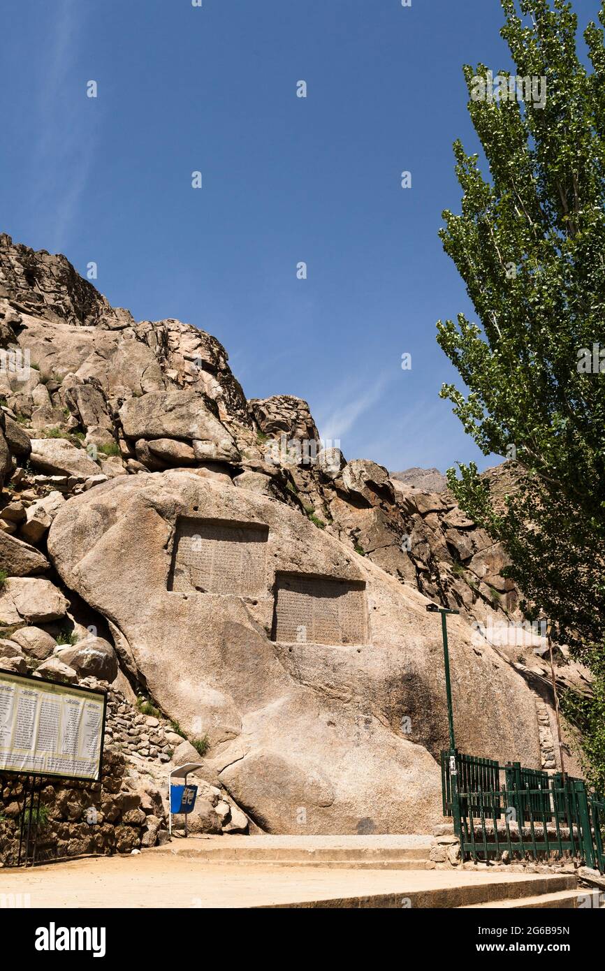 Ganj Nameh(Ganiname), Achaemenid cuneiform inscriptions, suburb of ...