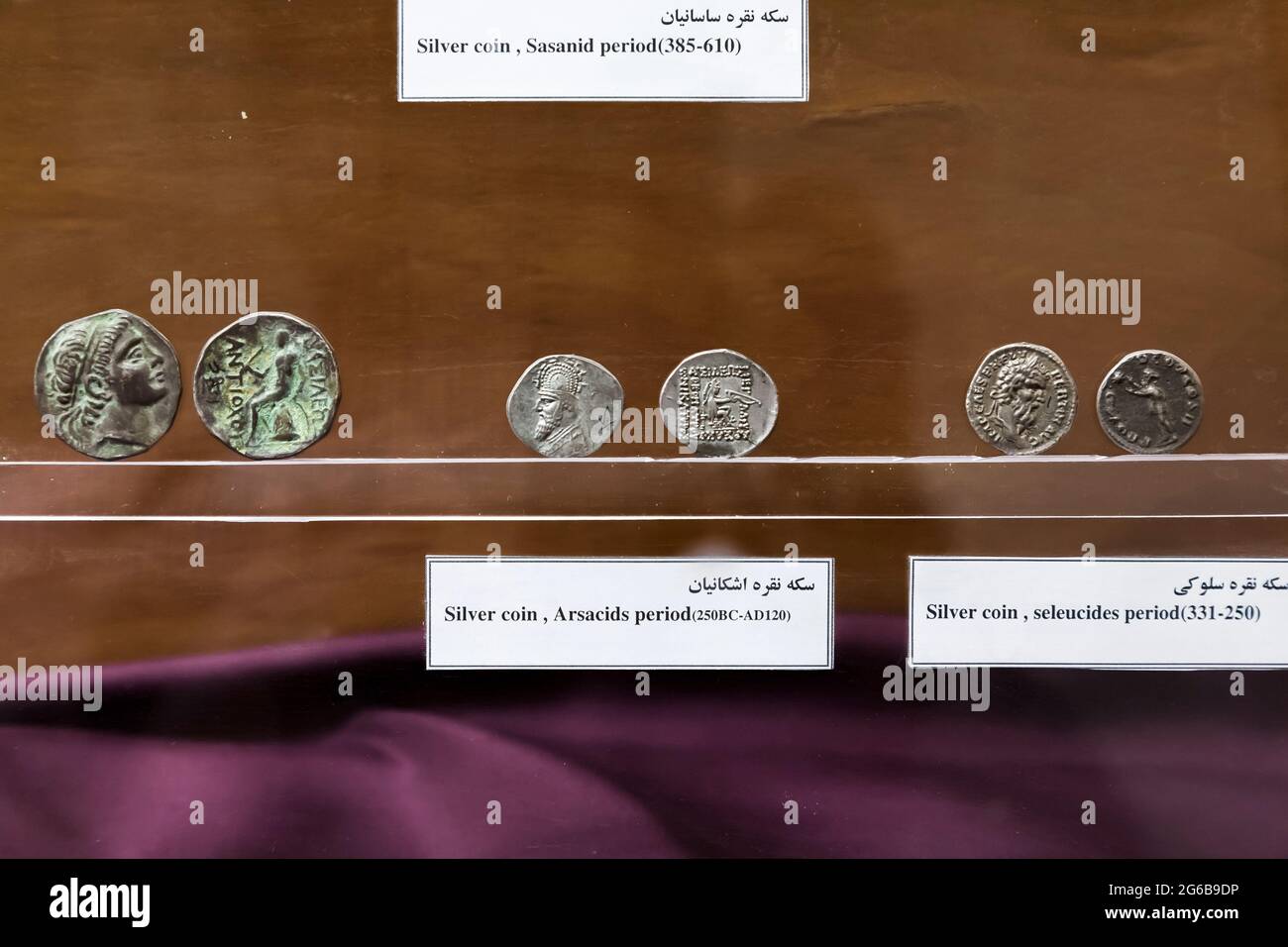 Old silver coins, Hamadan Archeological Musuem, ancient Ecbatana hill ...