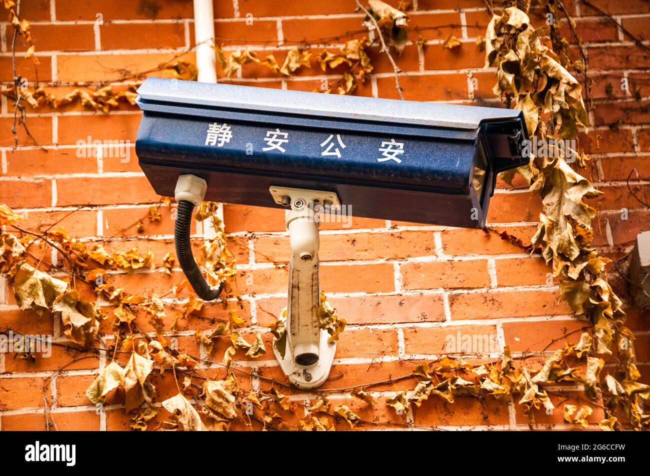 A CCTV camera on a lane community in Jing’an District, Shanghai, China ...
