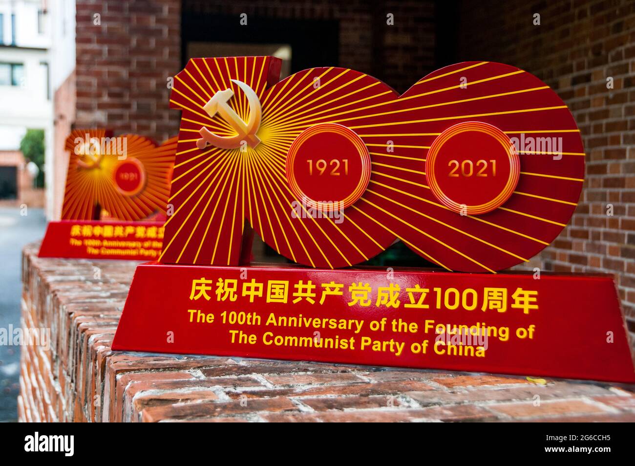 Signs commemorating the centenary of the Chinese Communist Party at a ...