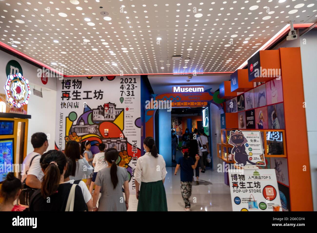 SHANGHAI, CHINA - JULY 5, 2021 - A pop-up store is held at People's ...