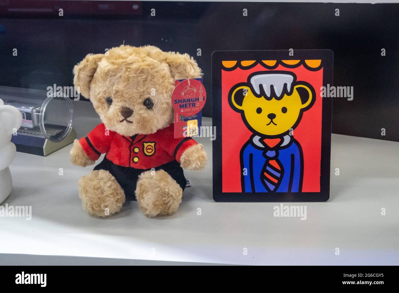 SHANGHAI, CHINA - JULY 5, 2021 - A variety of cultural and creative products co-branded by ...