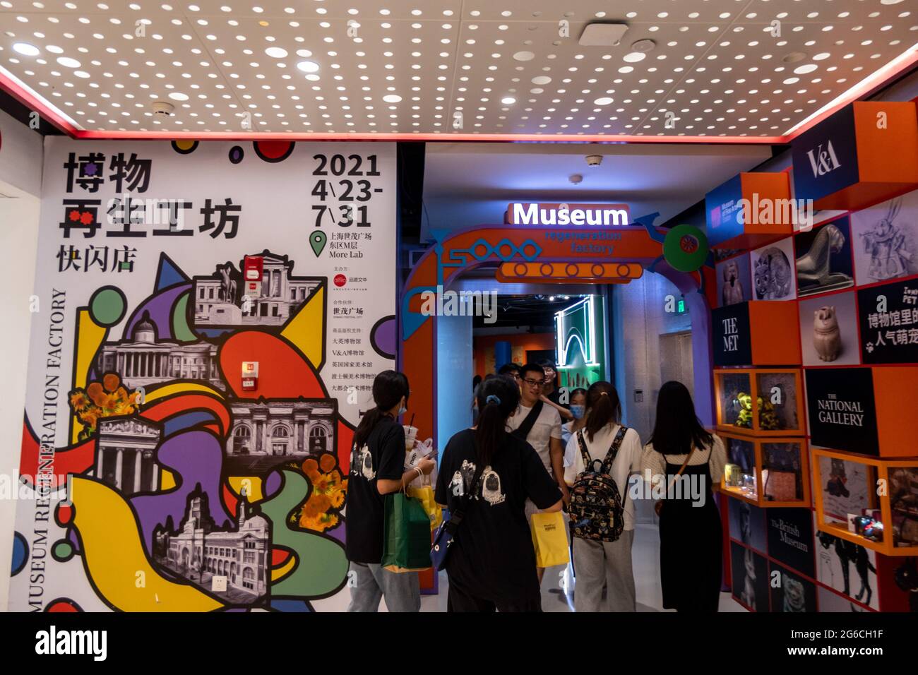 SHANGHAI, CHINA - JULY 5, 2021 - A pop-up store is held at People's ...