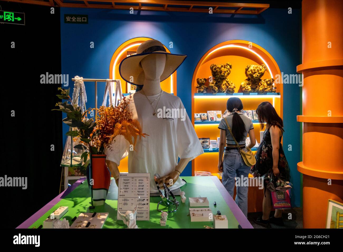 SHANGHAI, CHINA - JULY 5, 2021 - A pop-up store is held at People's ...