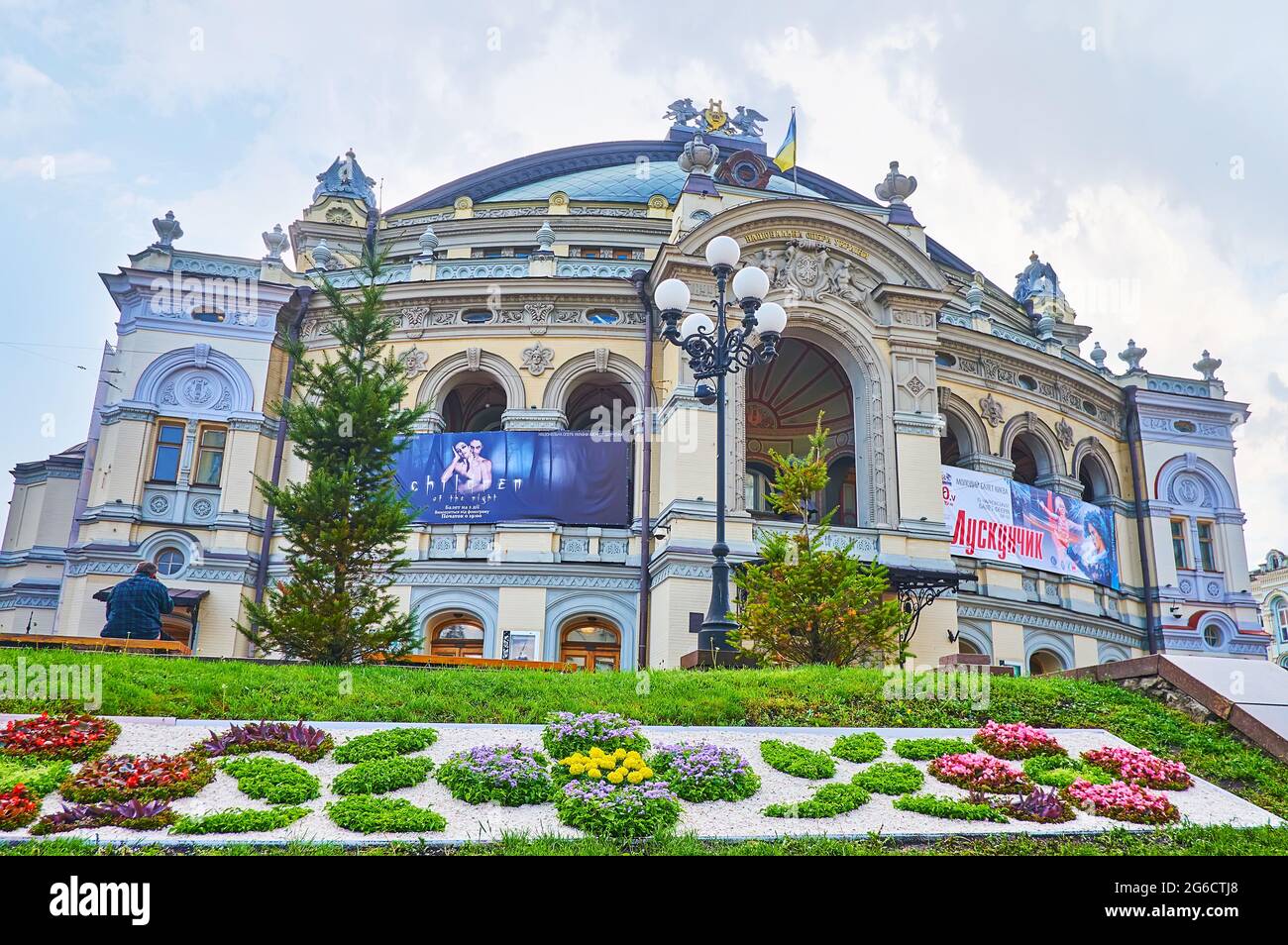 KYIV, UKRAINE - MAY 18, 2021: The scenic flower beds in front of the ...