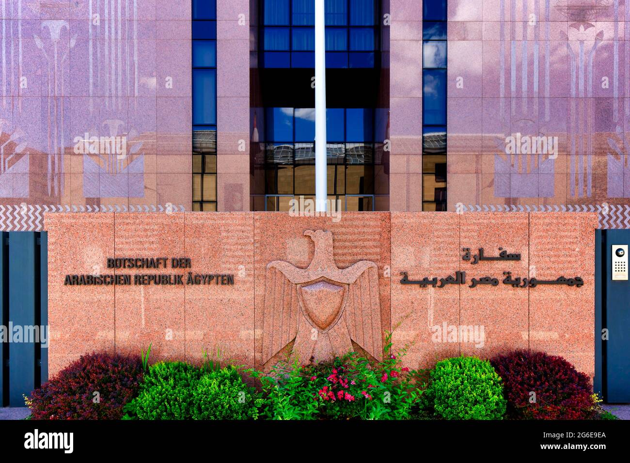 Germany and egypt hi-res stock photography and images - Alamy