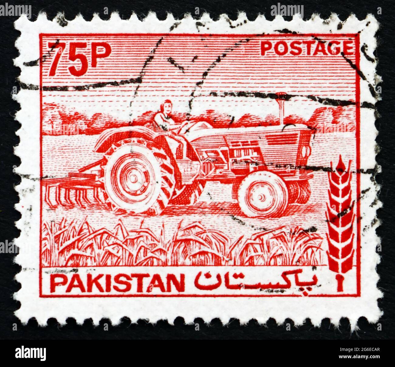 Old pakistan postage stamp hi-res stock photography and images - Alamy