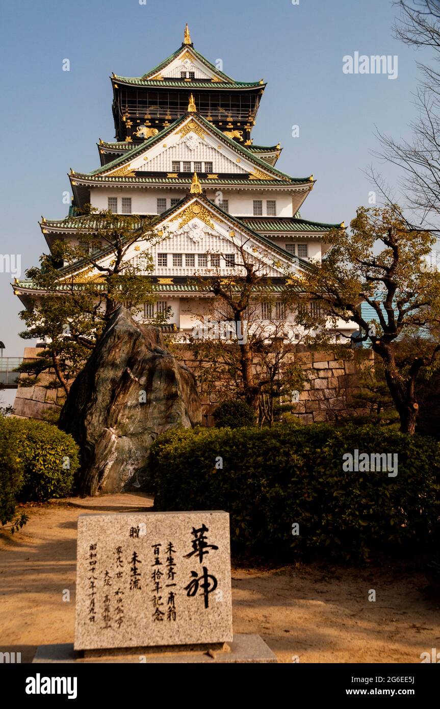 Five story castle hi-res stock photography and images - Alamy