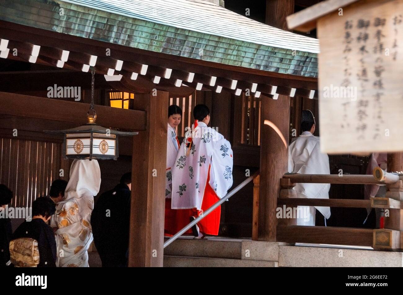 Shinto Shrine Ritual High Resolution Stock Photography and Images - Alamy