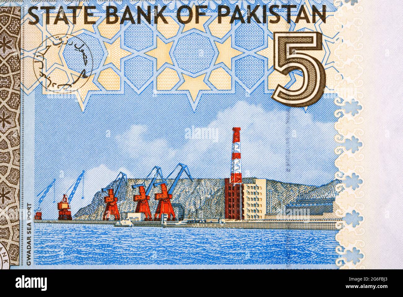 Gwadar port in Balochistan from Pakistani rupees Stock Photo - Alamy