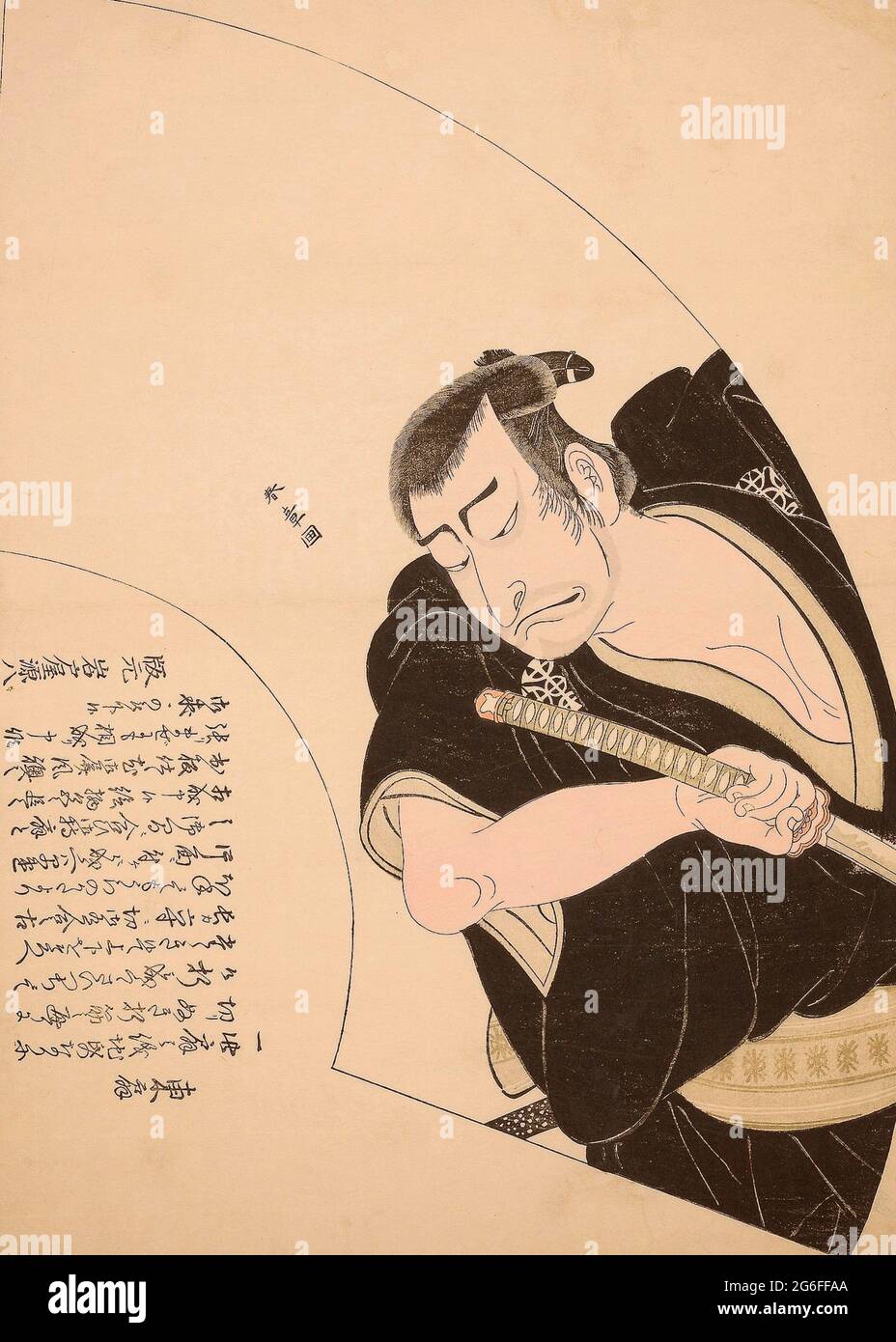 Katsukawa Shunsho. Nakamura NakazS I as Ono SadakurS in Kanadehon ...