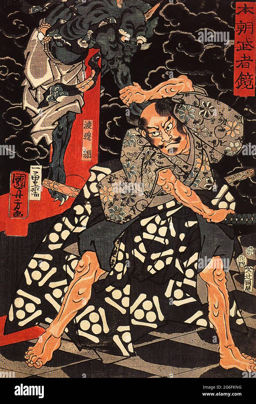 Utagawa kuniyoshi 1798 1861 hi-res stock photography and images - Alamy