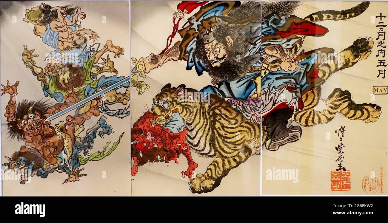 Riding a tiger hi-res stock photography and images - Alamy