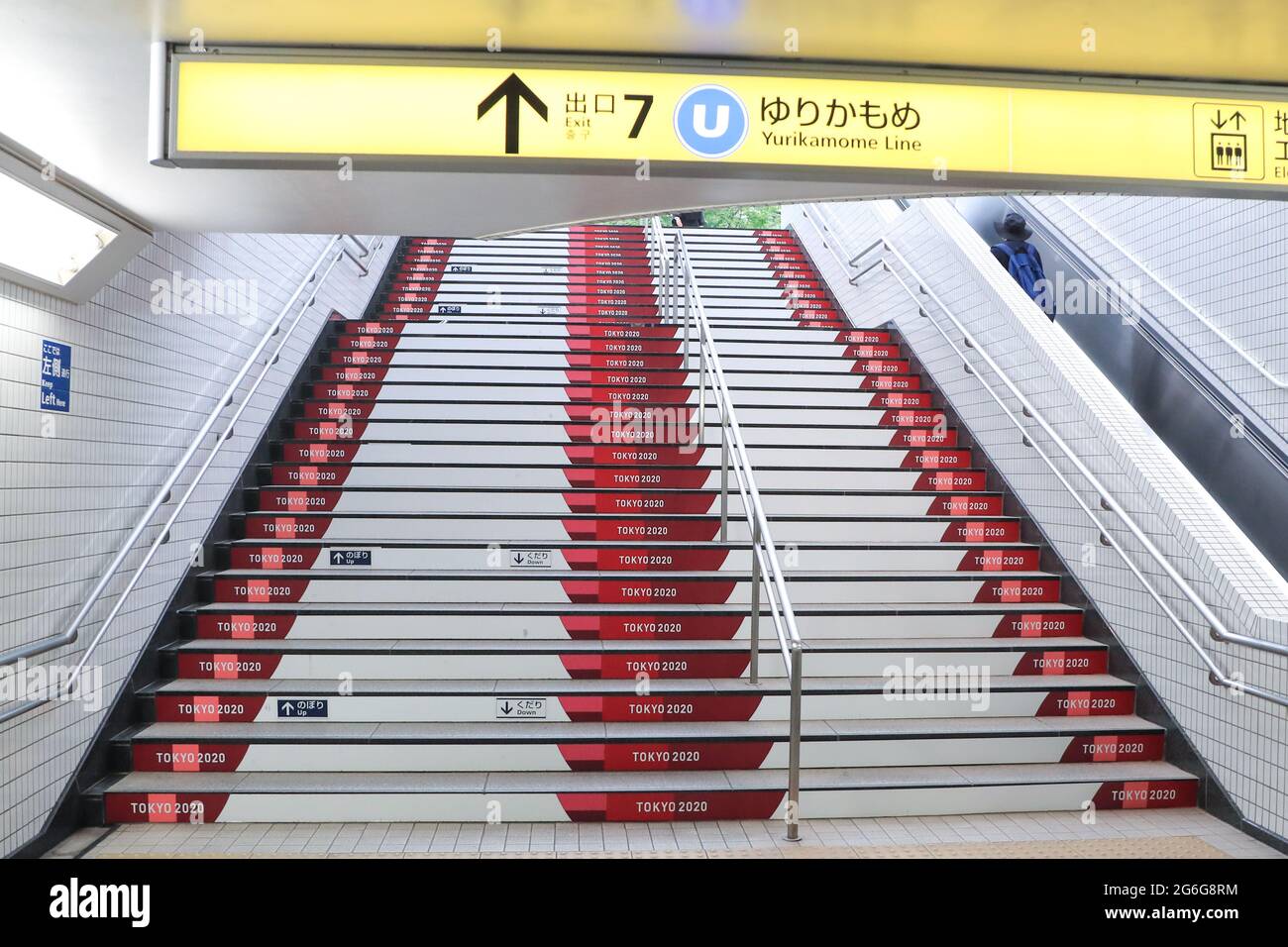A general view of the Tokyo Metro Yurakucho Line Toyosu Station with ...