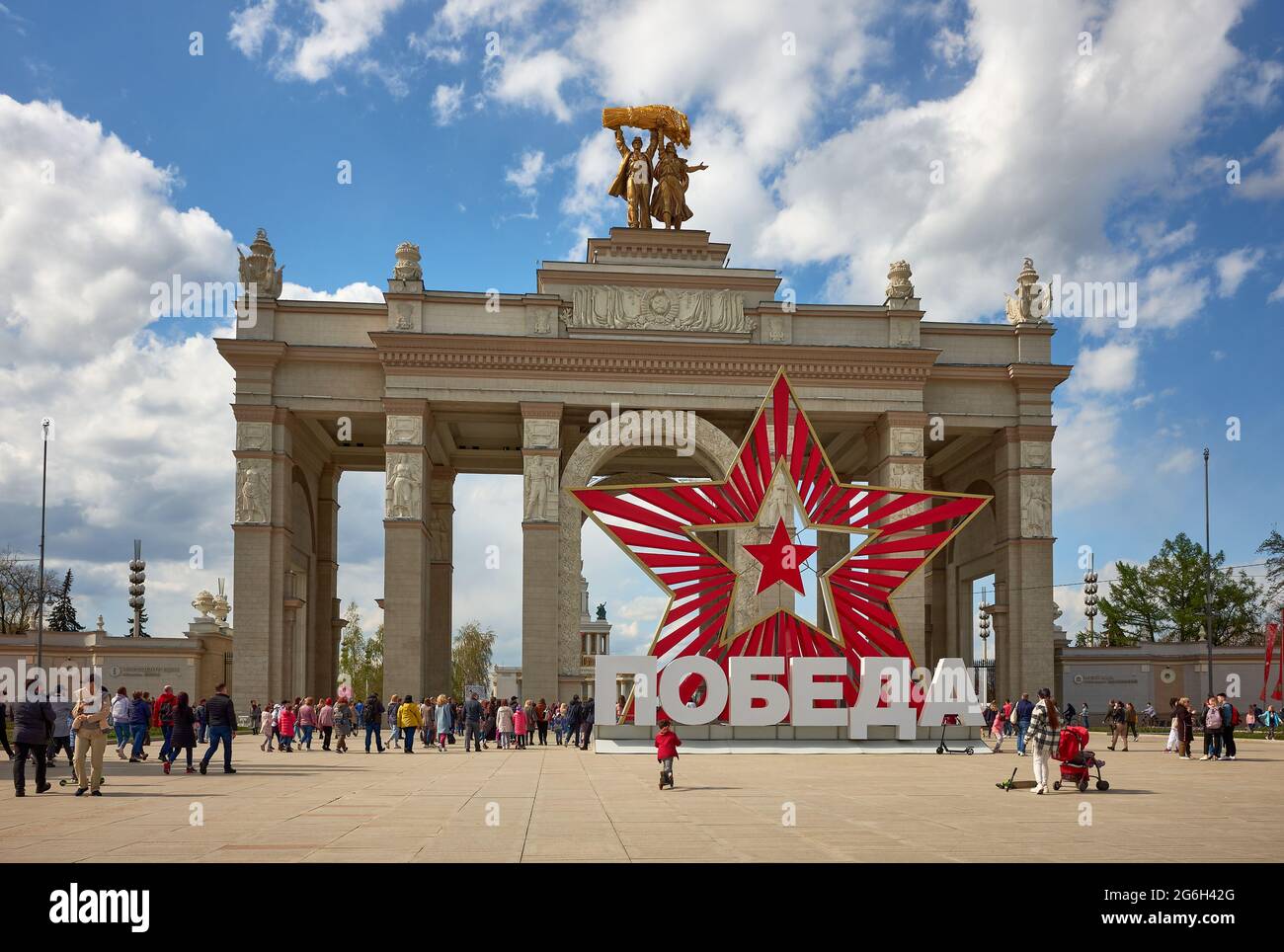 Triumphal arch of the main entrance of VDNH, view from the exhibition ...
