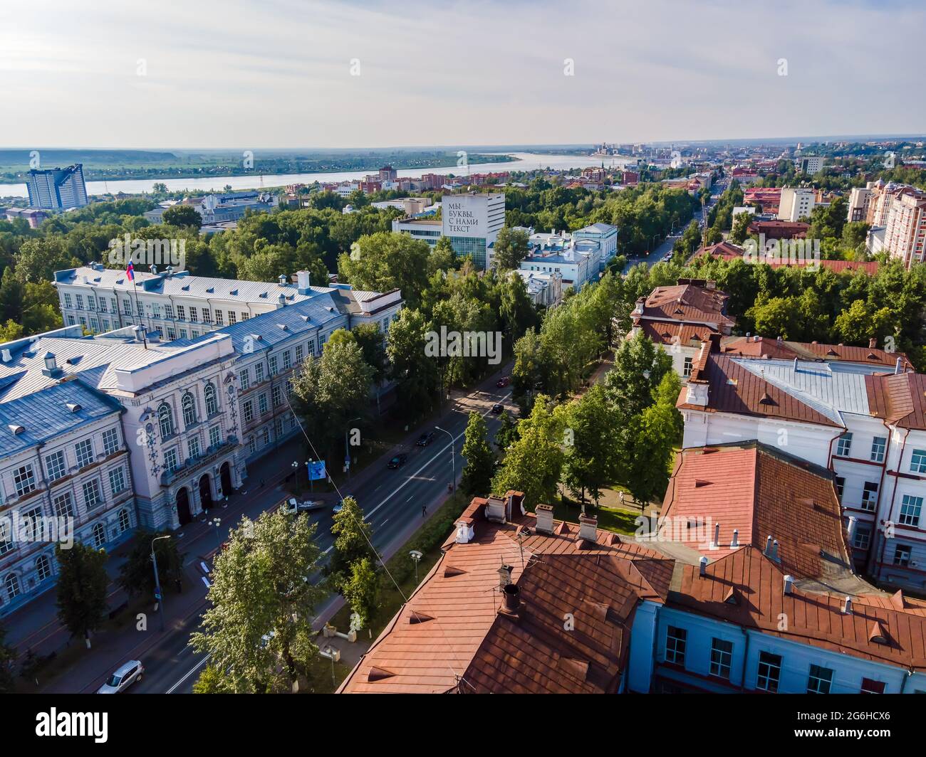 Panorama of the lenin avenue hi-res stock photography and images - Alamy