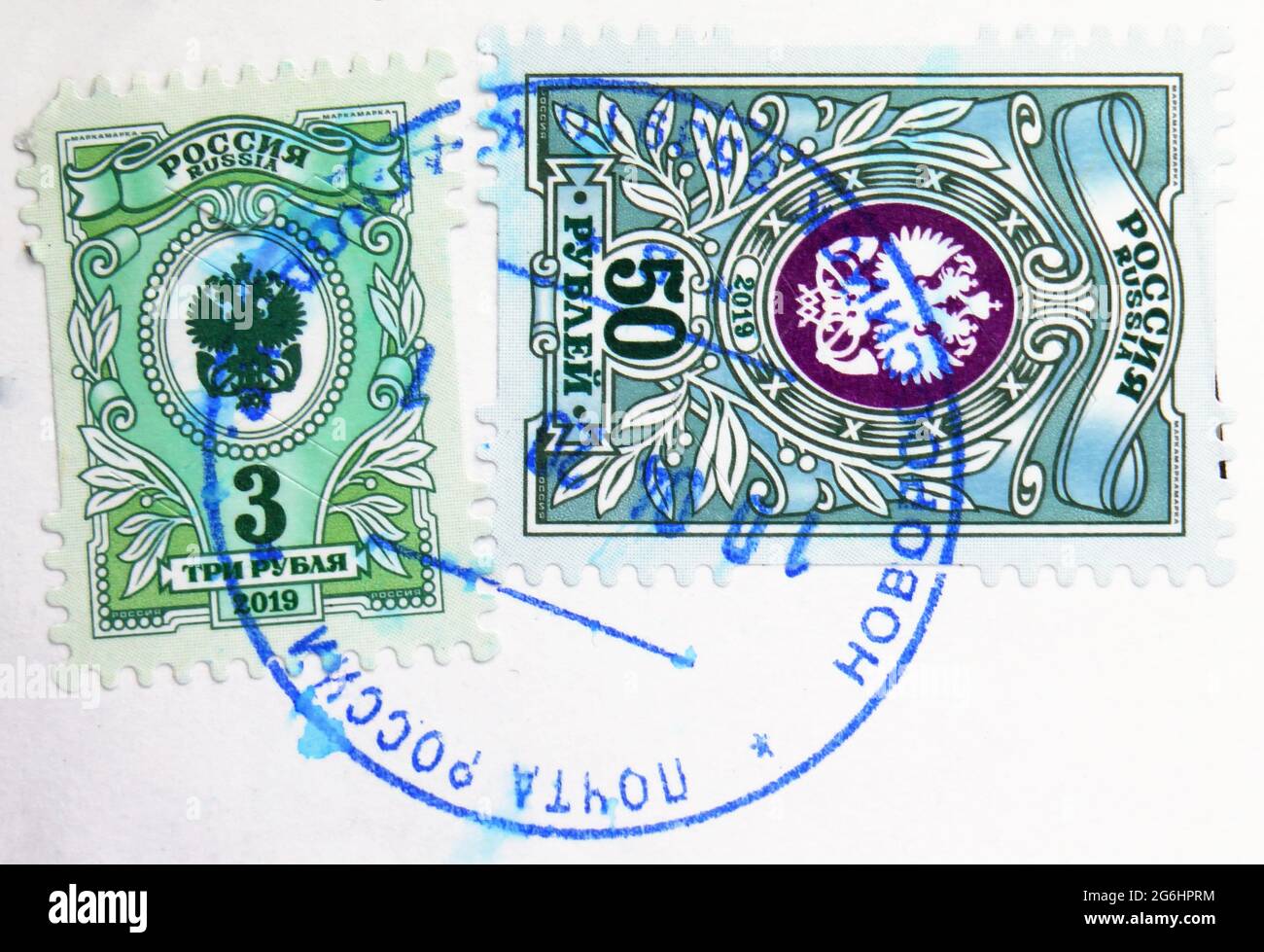 MOSCOW, RUSSIA - MAY 1, 2020: Postage stamp printed in Russia with ...