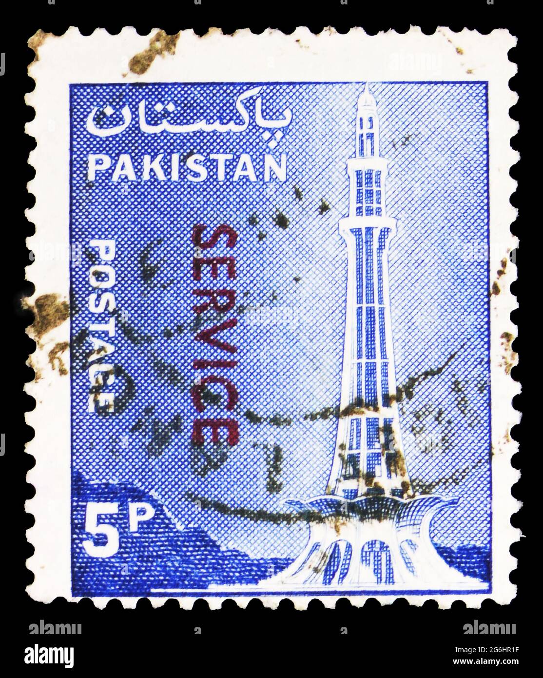 Minar e pakistan in lahore city hi-res stock photography and images - Alamy