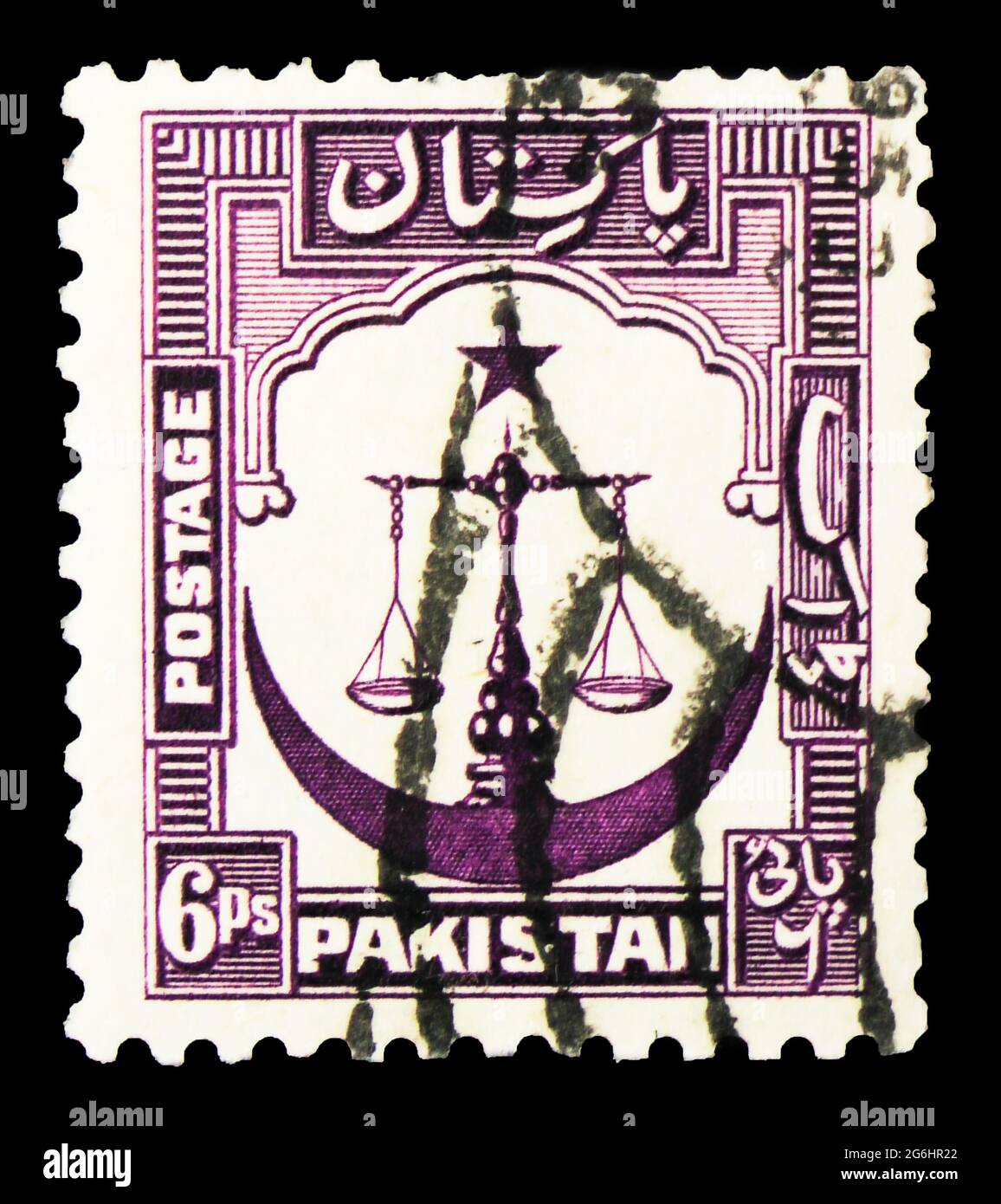 MOSCOW, RUSSIA - APRIL 28, 2020: Postage stamp printed in Pakistan ...